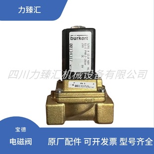 burkert宝德5281高压电磁阀0013431724VDC8W空压机电磁阀-阿里巴巴