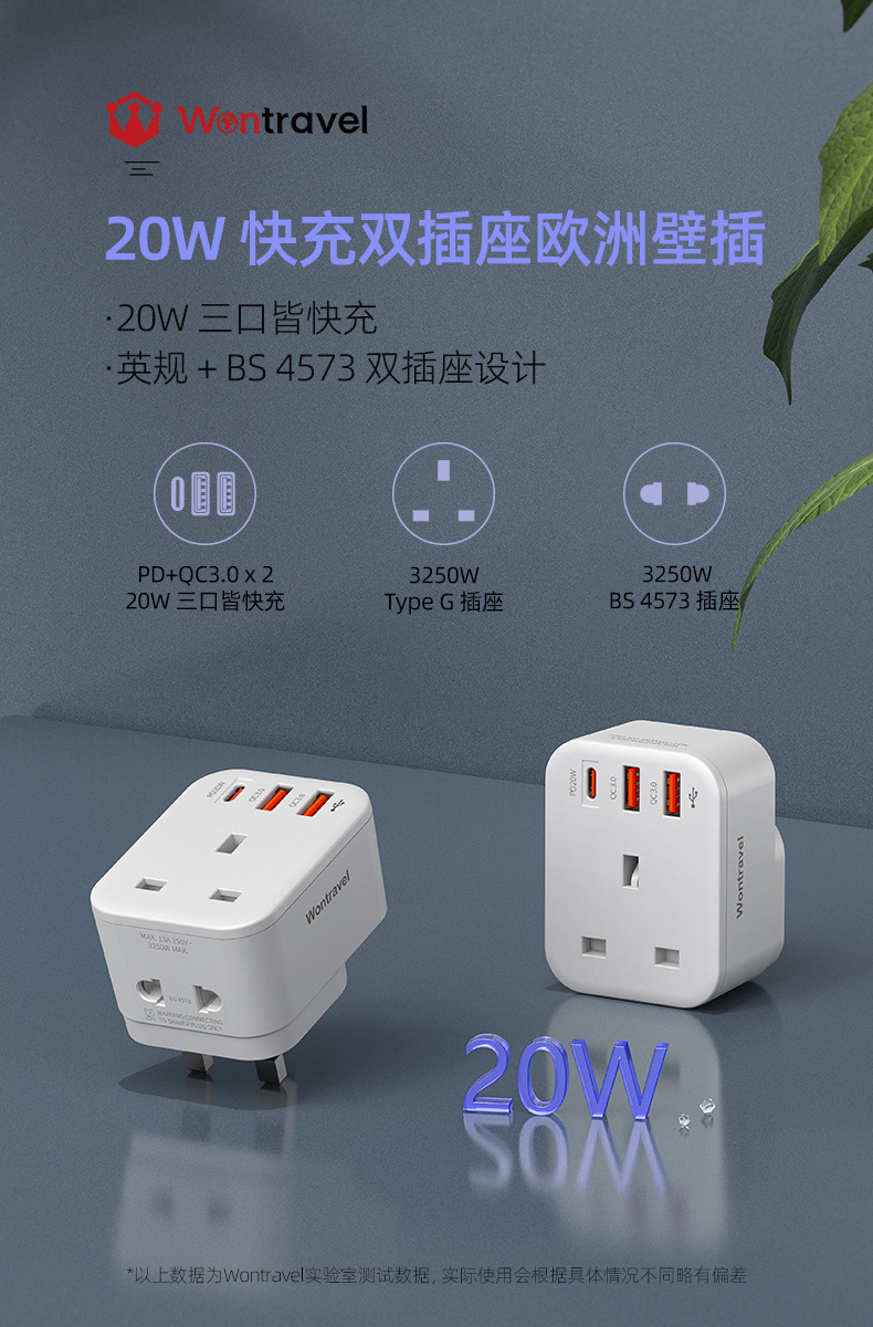 跨境大功率英规转美规欧规多功能插头转换器剃须刀专用英规插座-阿里巴巴