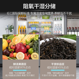 海.尔冰箱531L十字对开四开双开门电冰箱风冷无霜一级能效变频超-阿里巴巴