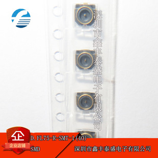 D.FL75-R-SMT-1(40) 12GHZ RF射频同轴连接器 全新原装 专业配单-阿里巴巴