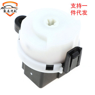 适用于马自达点火开关LC70-66-151 LC7066151 GP7A66151-阿里巴巴