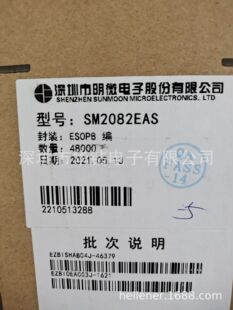 代理明微显示屏驱动 SM16106 SM16206S SM16306-阿里巴巴