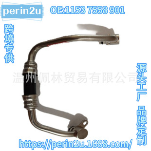 汽车配件11537558901涡轮增压管适用于BMW宝马发动机-阿里巴巴