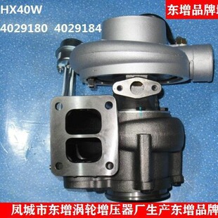 增压器；4029184；4033164；4049358；4049355；4049355；4049356-阿里巴巴