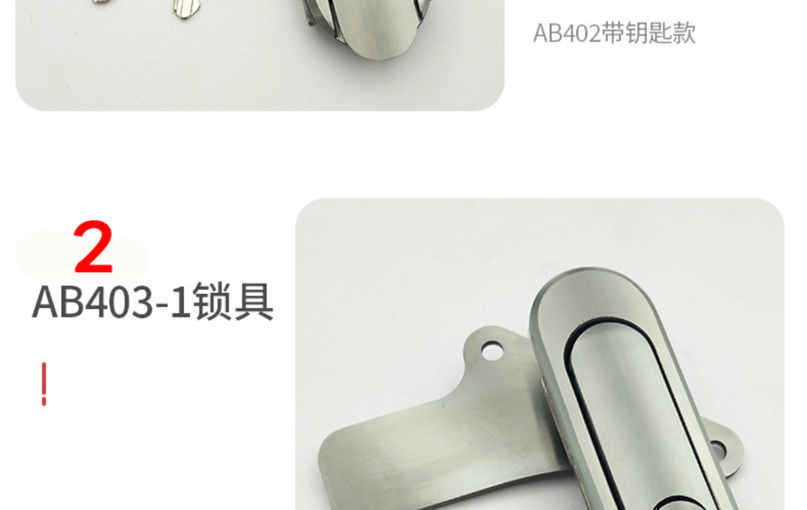 不锈钢平面锁配电箱AB402/AB403玻璃门锁 通信没备锁 机柜锁锁具-阿里巴巴