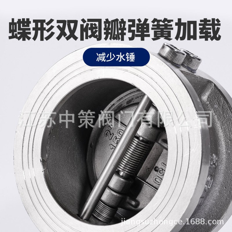 碟形止回阀H76H/H76X-16C对夹式碟型双瓣止回阀单向阀DN40 150-阿里巴巴