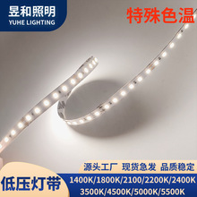 【2200k 色温】_2200k 色温品牌/图片/价格_2200k 色温批发_阿里巴巴