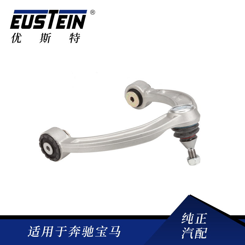 适用于奔驰 M级W166 前上悬挂摆臂控制臂1663301807 ML350 ML500-阿里巴巴