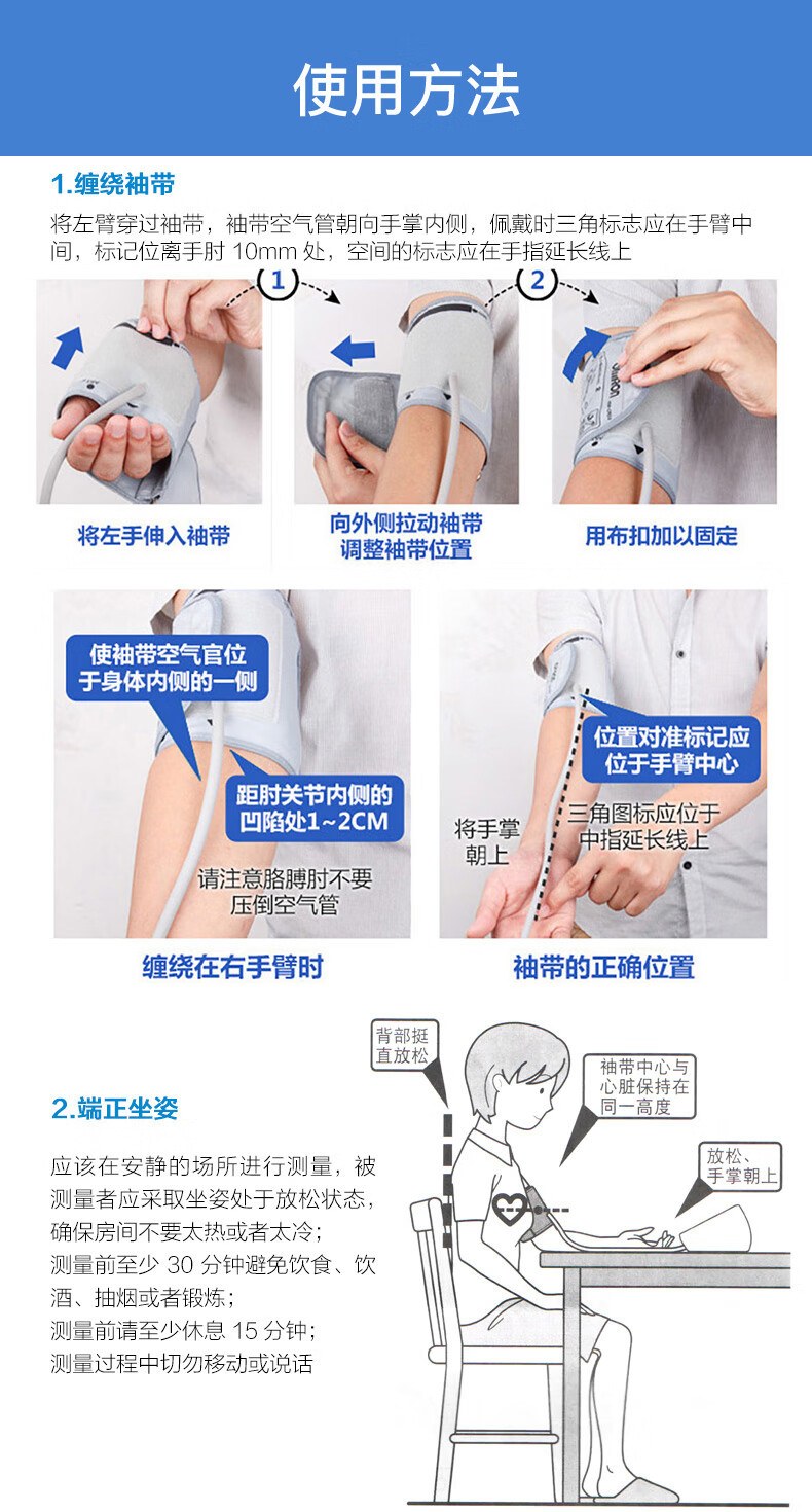 欧姆龙电子血压计J7136日本原装进口升级家用款双用户测量仪-阿里巴巴
