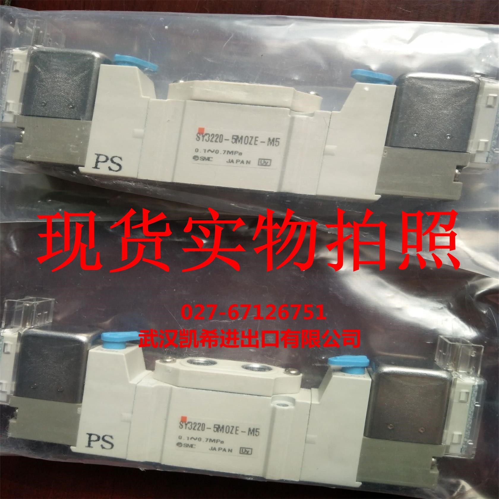 SMC电磁阀SY3320-5MOU-C4-Q SY3220-5MOZE-M5 SY3220-5MZ-M5-阿里巴巴