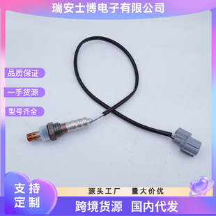 氧气传感器234-4355 234-4368适用于本田雅阁3.0L V6 2003-2007-阿里巴巴