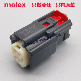 molex代理33472-4006/MX150密封母连接器334724006间距3.50mm4pin-阿里巴巴