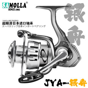 2025新款SAMOLLA纺车轮金属摇臂微物泛用无间隙远投轮路亚轮JYA-阿里巴巴