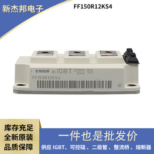 德国IGBT模块FZ800R16KF4_S1 FZ1000R16KF4_S1 FZ1200R16KF4_S1-阿里巴巴