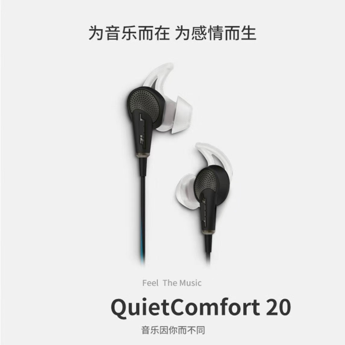 跨境适用BOS QuietComfort 20耳机QC20有源深度降噪无线蓝牙耳机E-阿里巴巴