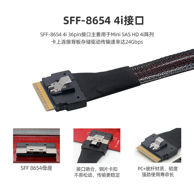 SAS SFF8654 8I转 2 Minisas36P SFF8087连接线 服务器硬盘数据线-阿里巴巴