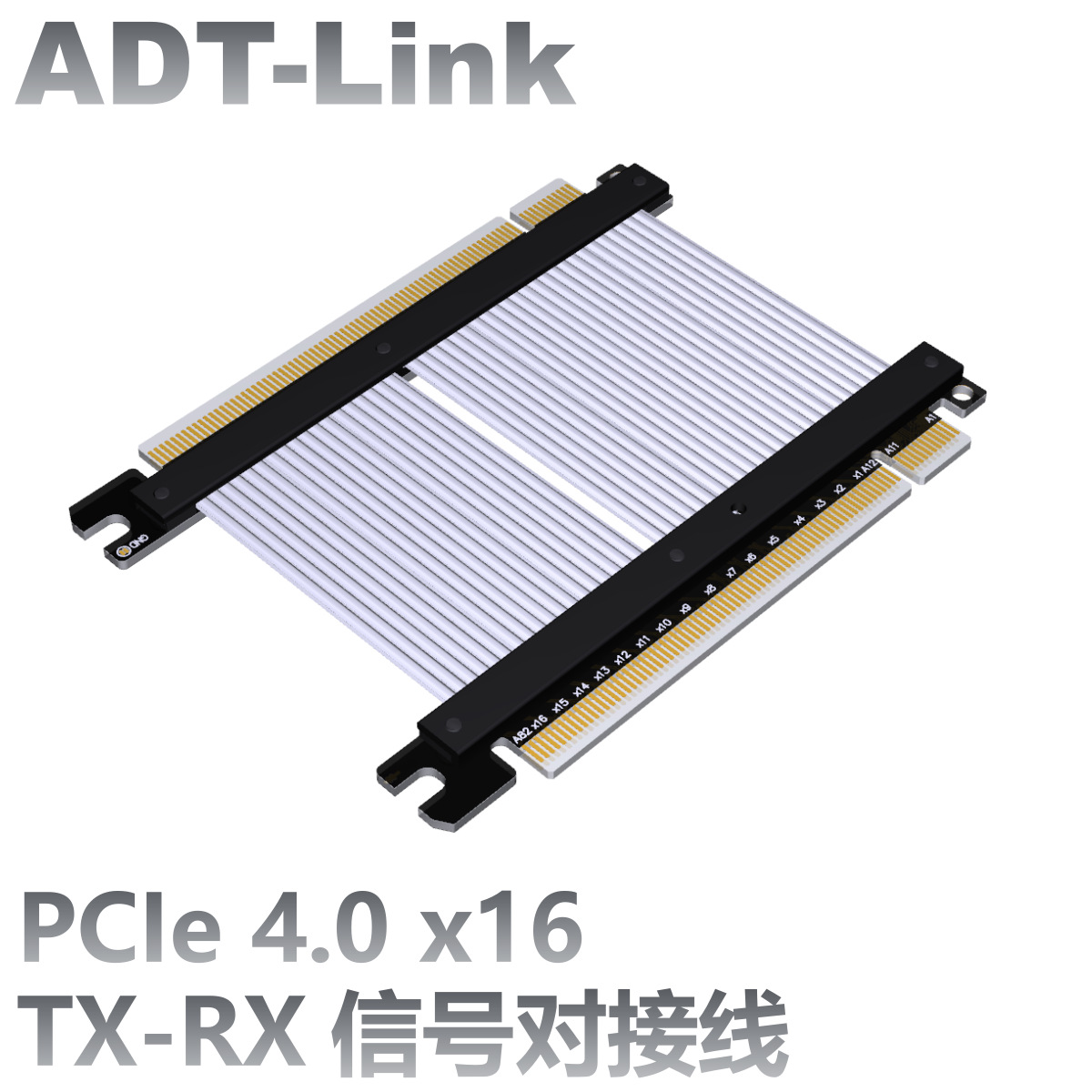 ADT PCI-E延长线x16 公对公 母对母 pcie TX-RX信号线 镀银抵抗阻-阿里巴巴