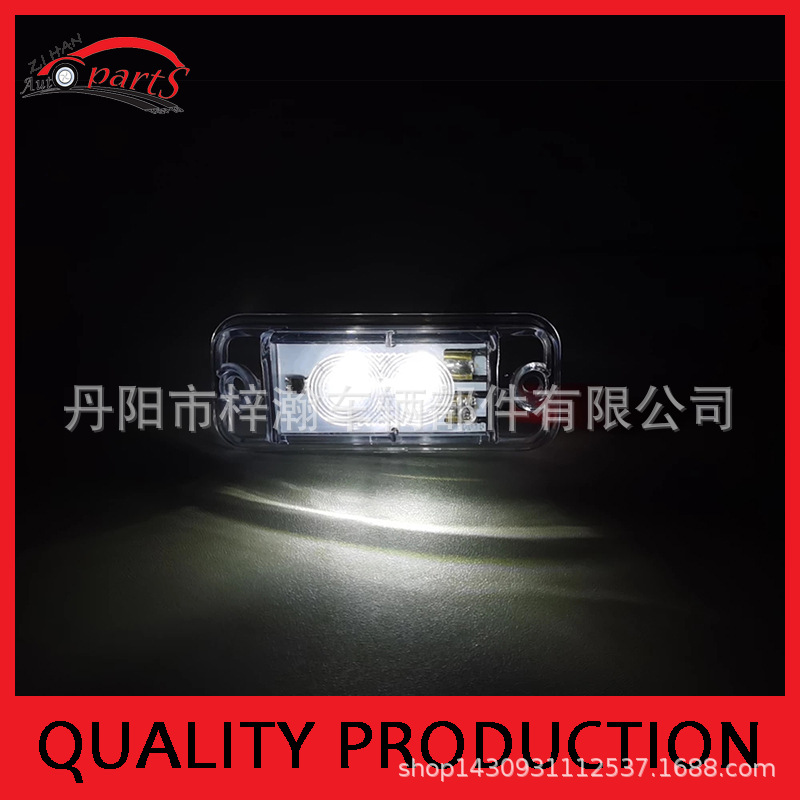 供应适用于奔驰卡车MP2遮阳罩灯1328865, 1454669, 0028200056-阿里巴巴