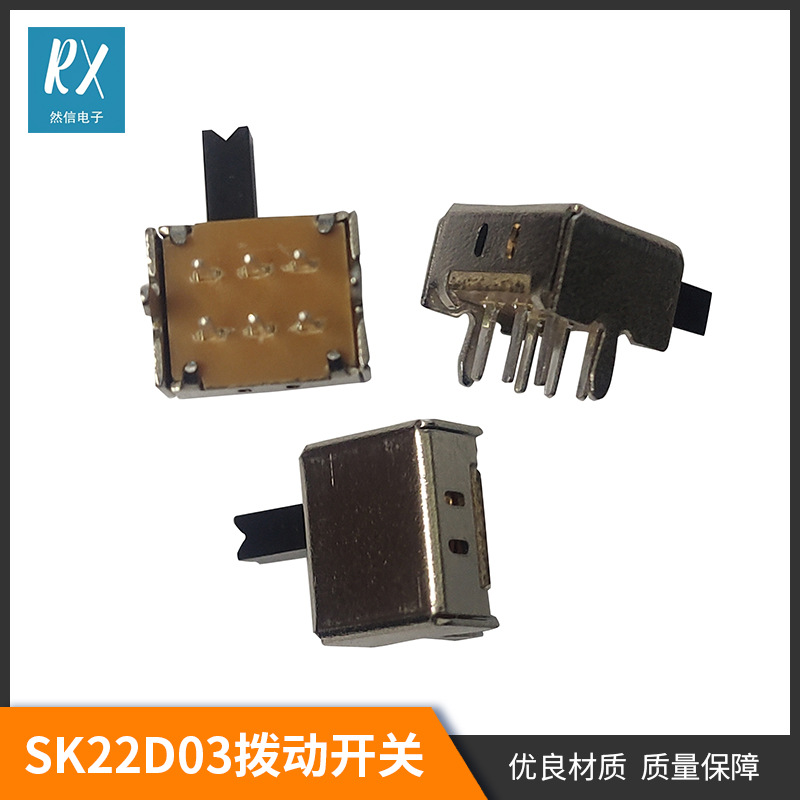 波段开关图片-海量高清波段开关图片大全 - 阿里巴巴