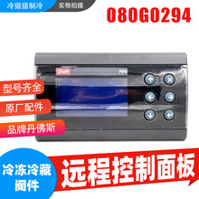 【丹佛斯控制面板】_丹佛斯控制面板品牌/图片/价格_丹佛斯控制面板批发_阿里巴巴