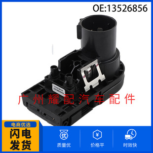 13526856适用于2020-2023年雪佛兰索罗德GMC汽车配件拖车插头-阿里巴巴