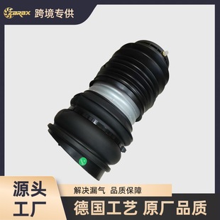 星脉后气包适用路虎星脉L560 2018-2022 LR090654 LR090653后气襄-阿里巴巴