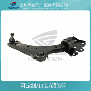 适用福特蒙迪欧致胜控制臂1469026 1460693 1466188 7G9N-3A053BA-阿里巴巴