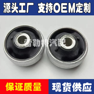 1J0407181 适用于大众 宝来 朗逸汽车底盘减震 控制臂衬套-阿里巴巴