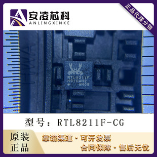 RTL8211F-CG 封装QFN40 以太网收发器芯片 REALTEK/瑞昱原装正品-阿里巴巴