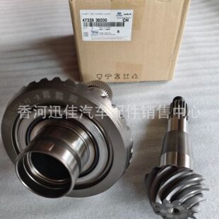 原厂47339-3B200适用于现代起亚汽车配件分动箱齿轮473393B200-阿里巴巴