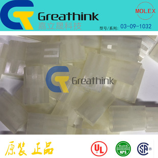 03-09-1032 03091032 1396-R1 MOLEX原厂现货093Receptacle3P-阿里巴巴