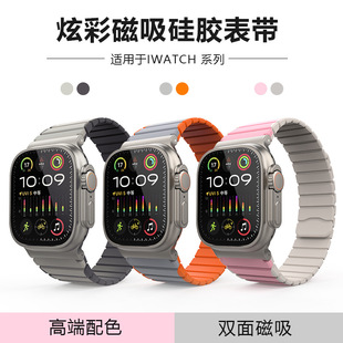 适用于华为GT5表带双色硅胶透气炫彩硅胶磁吸双面双色iwtch表带-阿里巴巴
