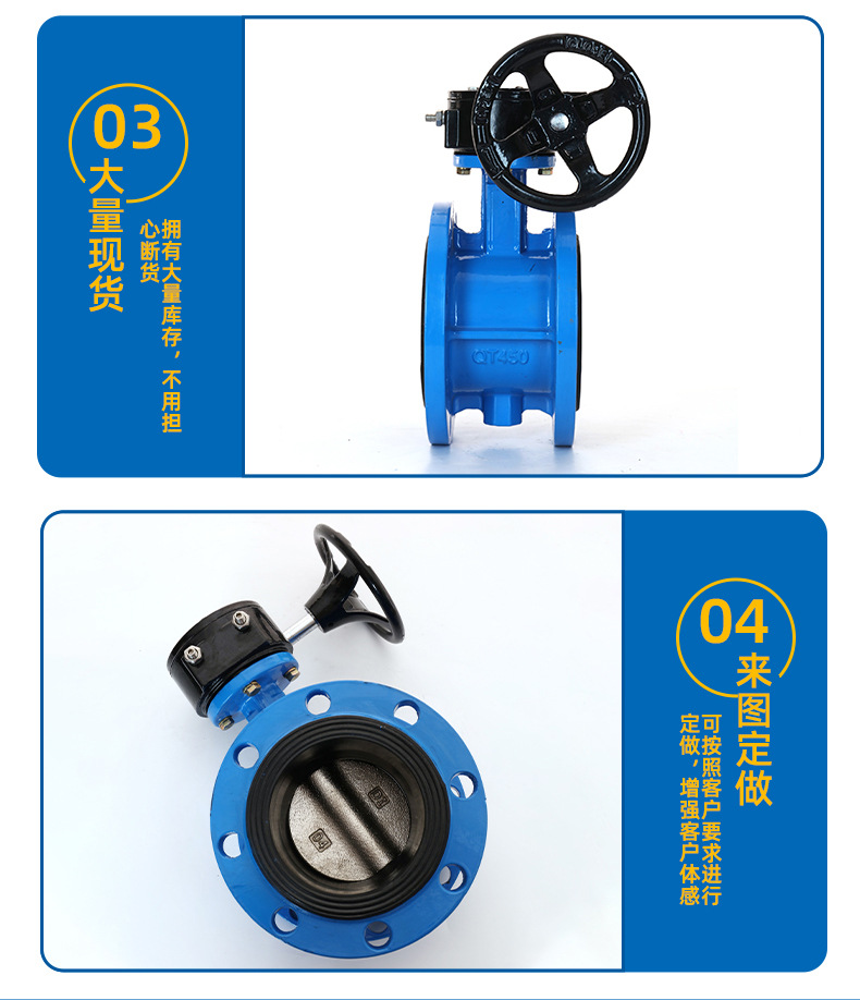 D341X-16Q法兰蝶阀涡轮中线软密封蝶阀手动蝶阀球墨铸铁厂家天津-阿里巴巴