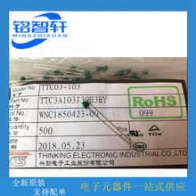 【ttc-103】_ttc-103品牌/图片/价格_ttc-103批发_阿里巴巴