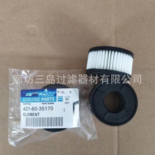 供应421-60-35170液压油箱呼吸滤芯4216035170液压油箱排气滤芯-阿里巴巴