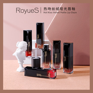 跨境RoyueS哑光唇釉 shopee彩妆不易掉色不易沾杯丝绒雾面唇釉-阿里巴巴