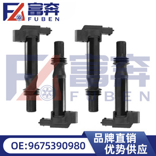 9675390980适用标致208 308 5008 雪铁龙C4L C4世嘉1.2T点火线圈-阿里巴巴
