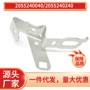 2055240040/2055240240 适用于奔驰W205 C200 前杠下护板支架-阿里巴巴