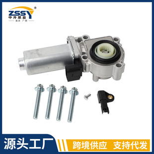 27107566296 27102449709 2449709分动箱执行器电机适用宝马X3 X5-阿里巴巴