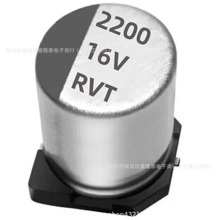 贴片电解16V2200UF 16*16.5MM贴片铝电解电容2200UF 16V RVT VT-阿里巴巴