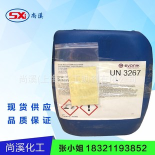 德固赛Dynasylan 9116 十六烷基三甲氧基硅烷偶联剂 表面处理剂-阿里巴巴