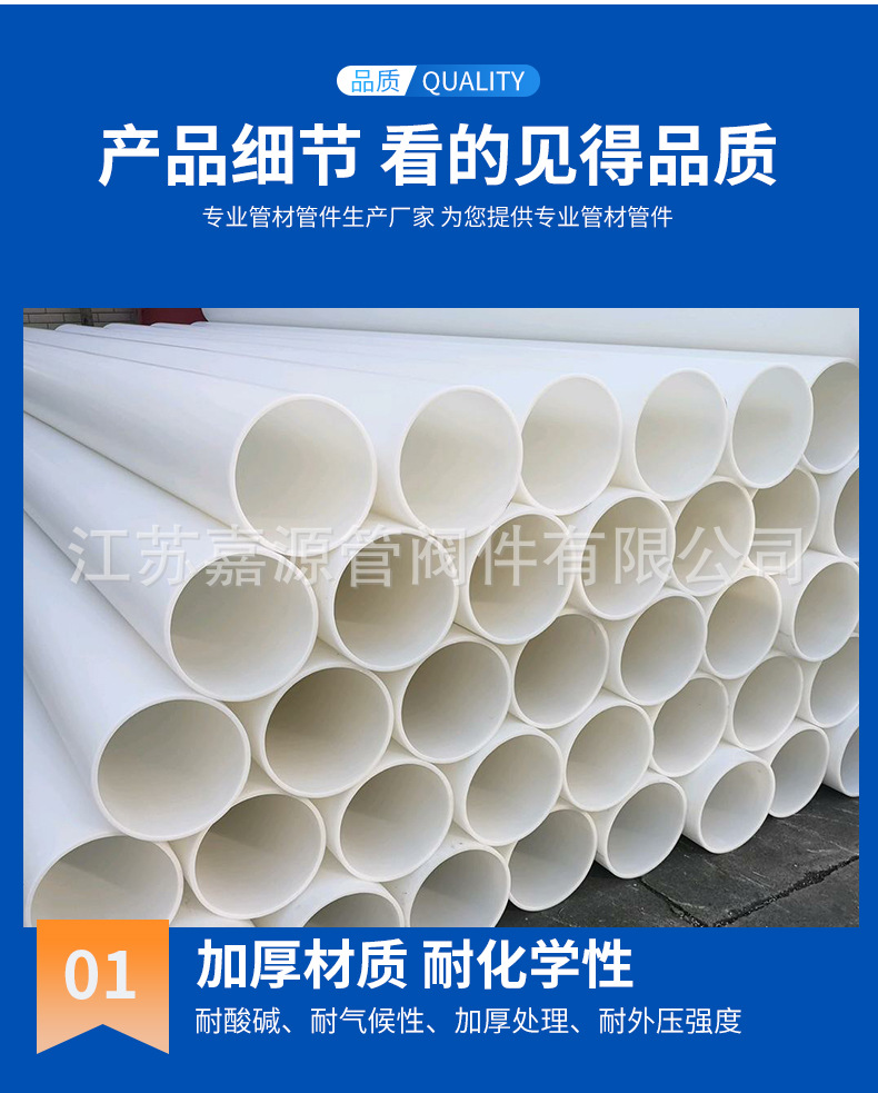 厂家批发frpp管玻纤增强聚丙烯管frpp管材frpp化工防腐管道耐酸碱-阿里巴巴