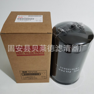 1-87610064-0机油滤芯高效率厂家供应-阿里巴巴