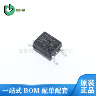 ACPL-M453-500E 丝印 M453 光耦-逻辑输出芯片 ACPL-M453-000E-阿里巴巴