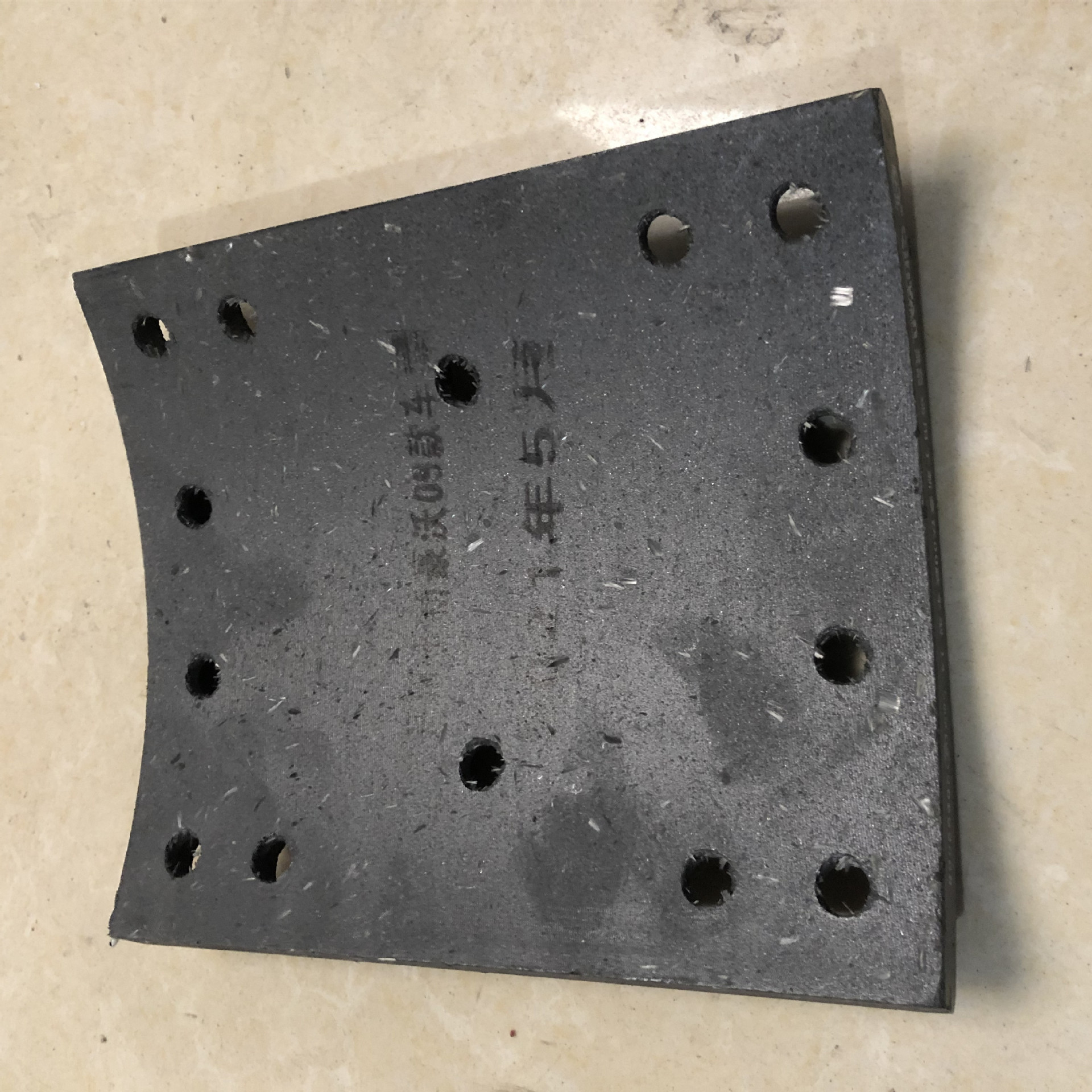 新豪沃09款 WG9231342068 14孔 普通刹车片 14.5mm 制动器衬片-阿里巴巴