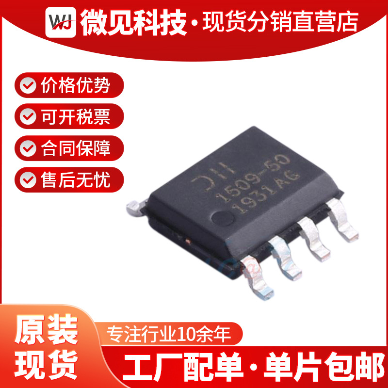 ap1509电源芯片-ap1509电源芯片批发、促销价格、产地货源 - 阿里巴巴