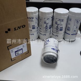 85137594滤芯工程机械配件50484101滤清器生产厂家-阿里巴巴