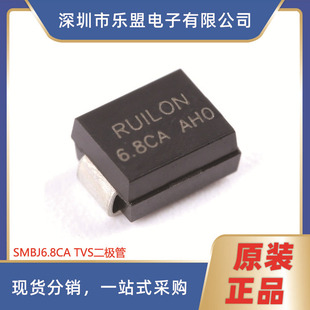 SMBJ6.8CA DO-214AA 6.8V/双向 TVS瞬变抑制二极管 RUILON-阿里巴巴