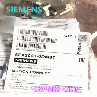 6FX2003-0DM67 西门子 DRIVE-CLiQ RJ45信号连接器 6FX20030DM67-阿里巴巴