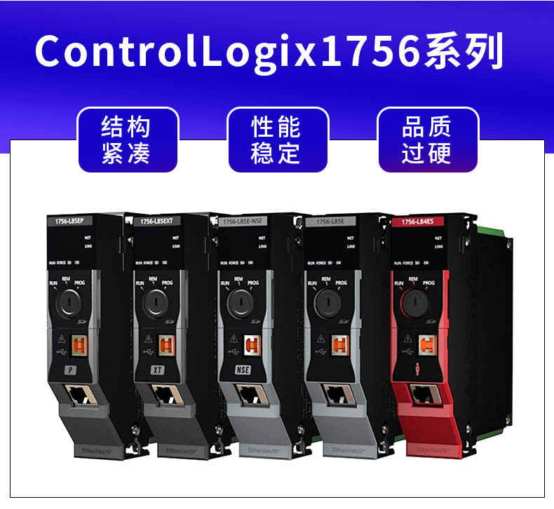 AB 1756-DHRIO 罗克韦尔 ControlLogix DH+/RIO桥接器/扫描仪模块-阿里巴巴